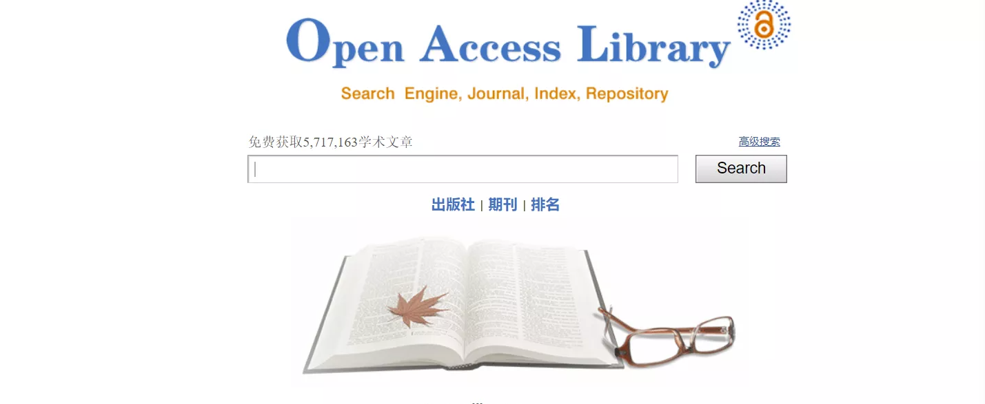 外文文献可以在哪个平台免费获取，免费下载？ - 知乎