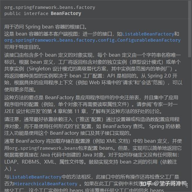 4.是人就能学会的Spring源码教程-IOC容器创建Bean对象 - 知乎