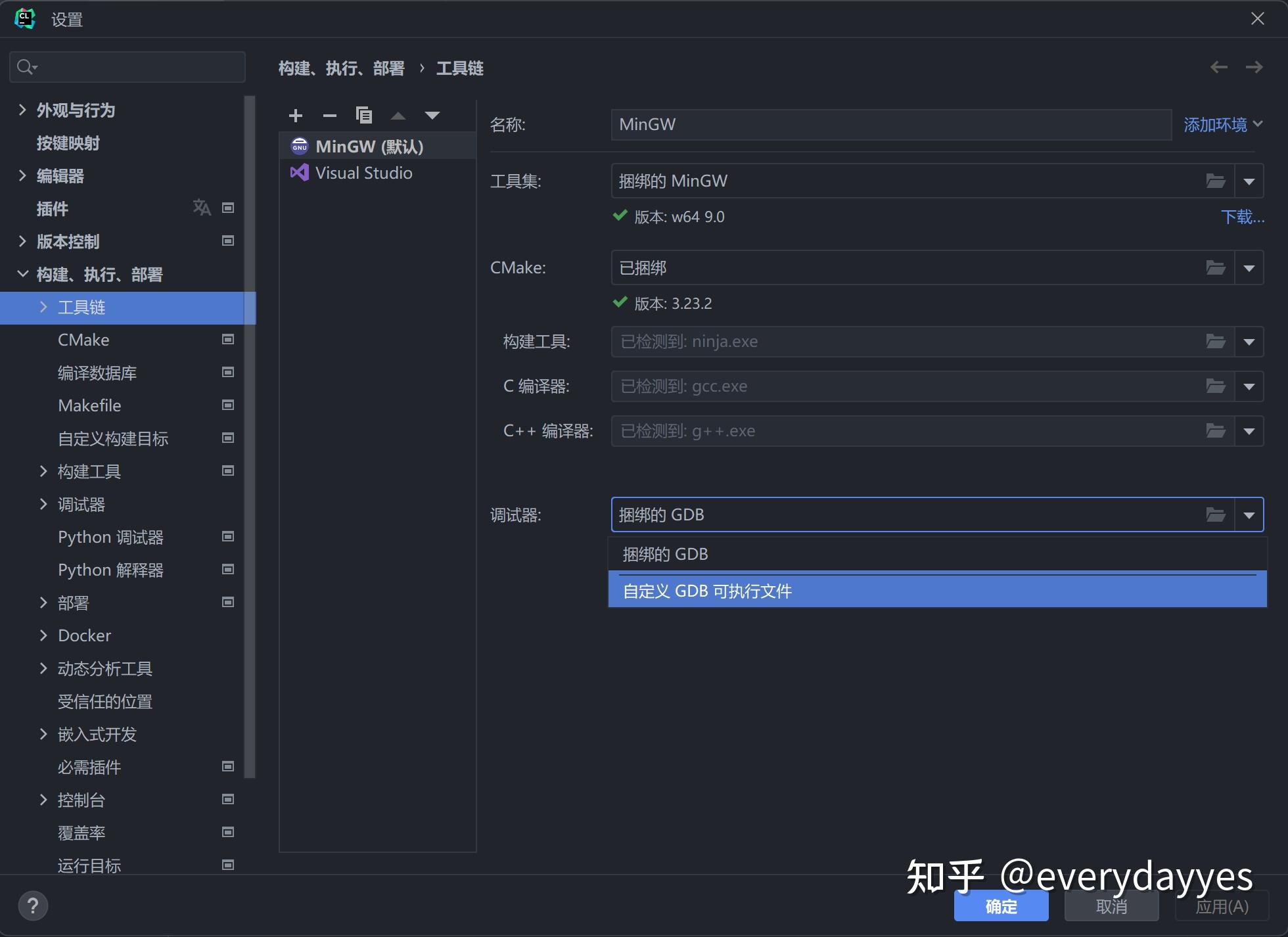 使用clion Debug时报错not In Executable Format File Format Not Recognized 知乎