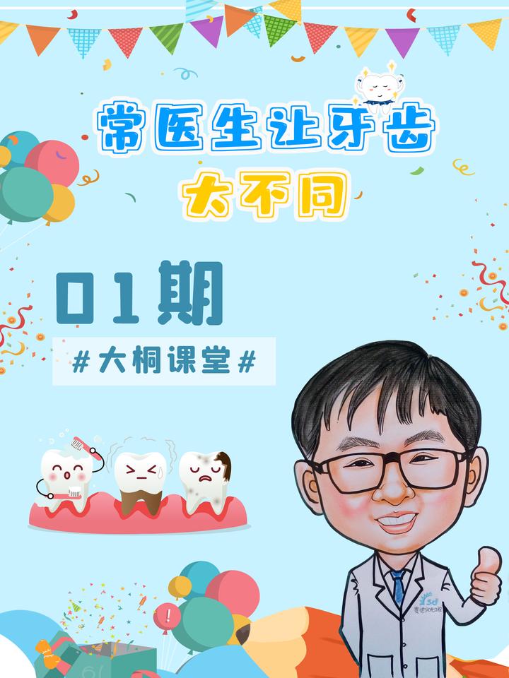 睡前必须刷牙吗?😴😴😴 知乎