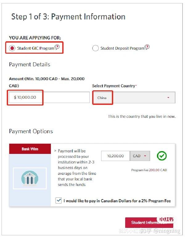🇨🇦加拿大学签申请GIC详细教程 - 知乎