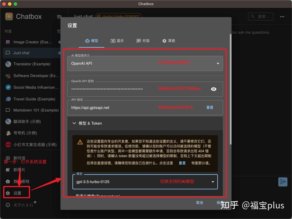 WildCard API 使用教程（包含充值、创建、基础使用） - 知乎