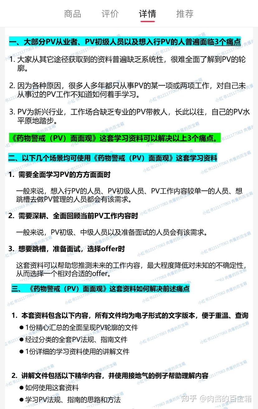 DSUR的SAR列表和SAE列表，到底怎么列？ - 知乎