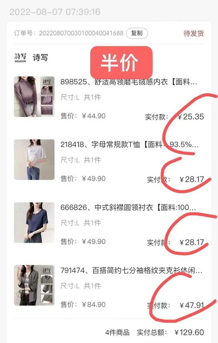 我建议你买“便宜”的女装！无关乎收入多少！！！ 知乎