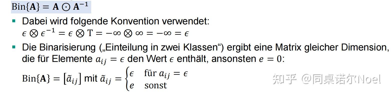 Max-Plus-Algebra极大加代数（一）——极大加代数的结构 - 知乎