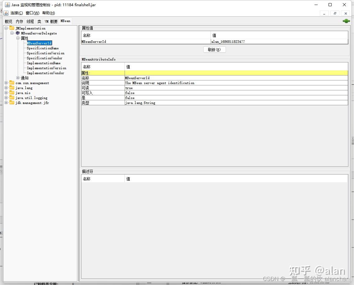jvm性能监控工具（jps、jstat、jinfo、jmap、jhat、jstack、jvisualvm和jconsole）介绍及示例 - 知乎