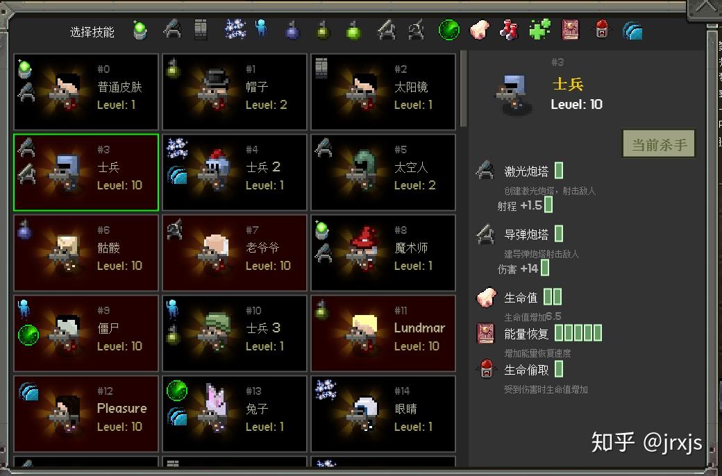 slay.one攻略 - 知乎