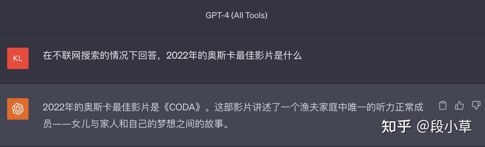 OpenAI整合GPT-4所有工具，推出GPT-4（All Tools），有哪些值得注意的地方？ - 知乎