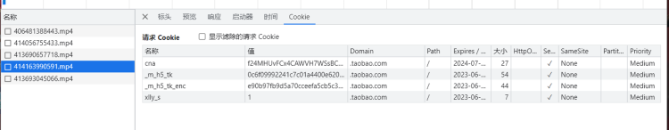Cookies 完全指南 - 知乎