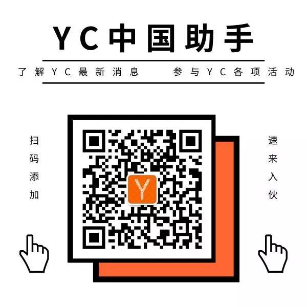 问了100位申请者，他们对YC的疑问全在这里解答了 - 知乎