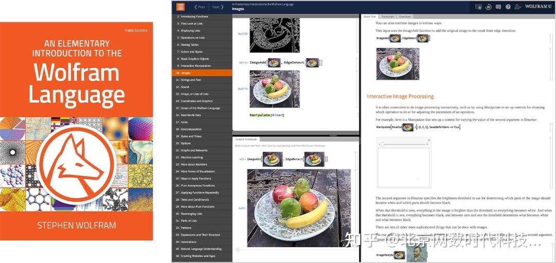 故事还在继续：Wolfram 语言和 Mathematica 第十四版发布！ - 知乎