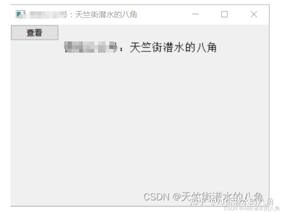 基于wxPython的深度学习图像处理界面开发(一) - 知乎
