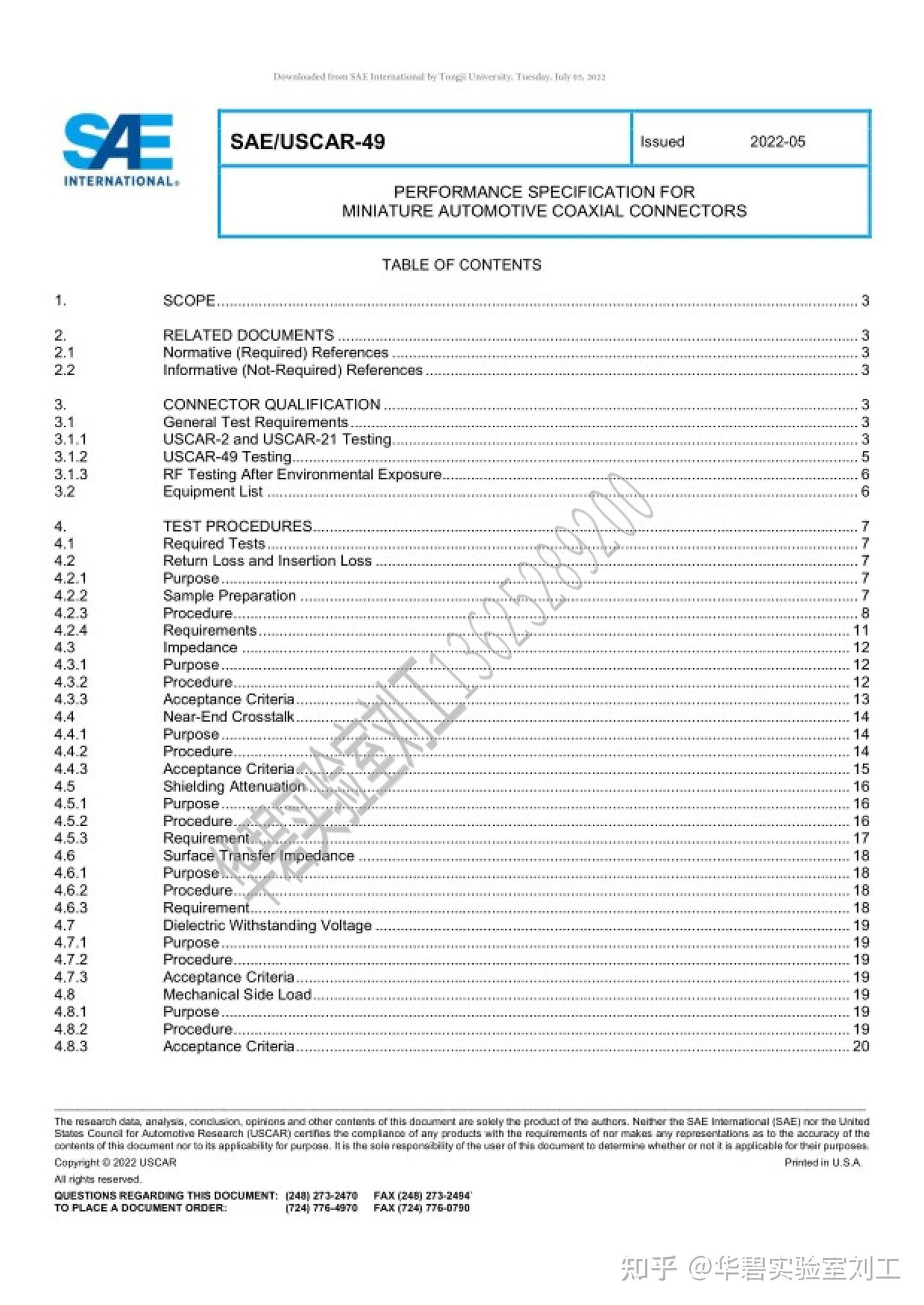 MINI FAKRA SAE USCAR49测试规范 - 知乎