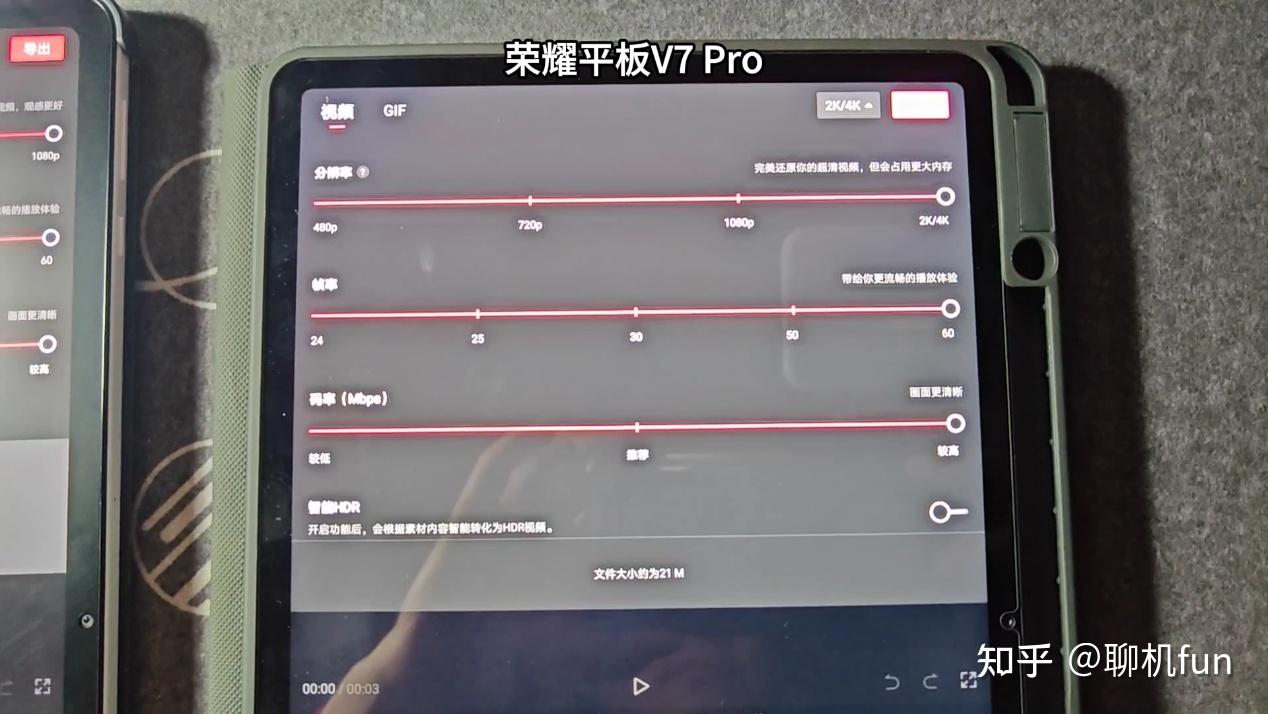 2千以下平板，荣耀9、X8Pro、V7Pro、V8、V8Pro如何选择？ - 知乎