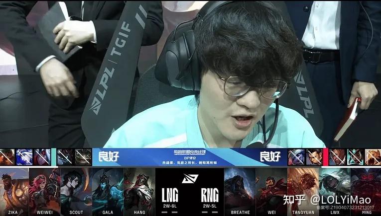 2024 LPL 春季赛LNG 2-0 RNG - 知乎