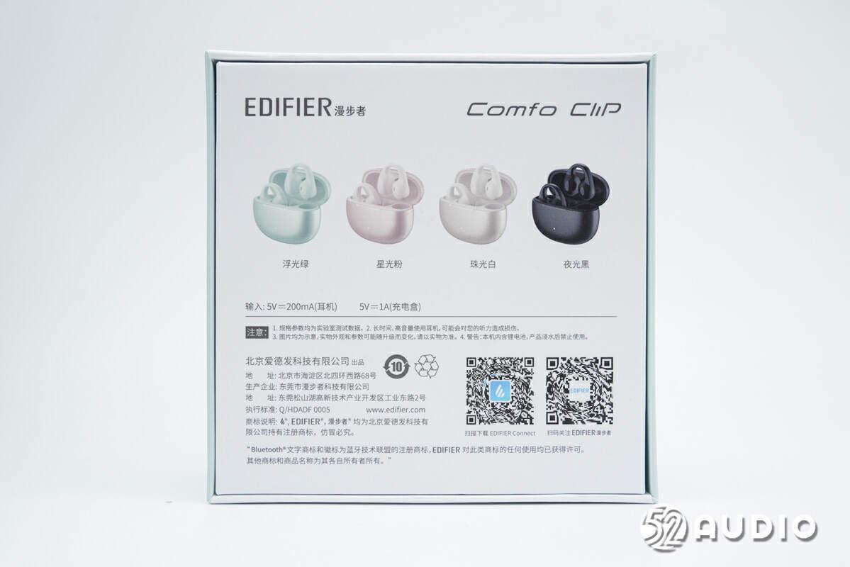 拆解报告：EDIFIER漫步者Comfo Clip开放式耳机 - 知乎