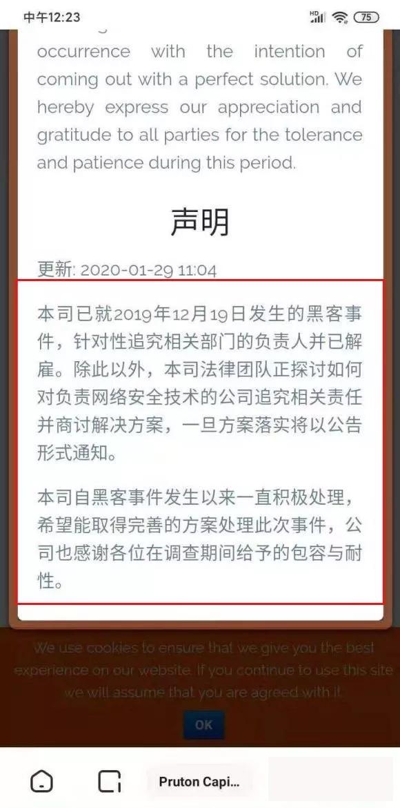 普顿PTFX被强力定性，依然死鸭子嘴硬，贼喊捉贼 - 知乎