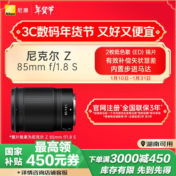 2025 年尼康 Z 卡口镜头怎么选？尼康 Z5、Z6 II、Z6 III、Z7、Z7 II、Z8、Z9、Z50 和 Z fc 的最佳尼康 Z 镜头（2025年6月更新）