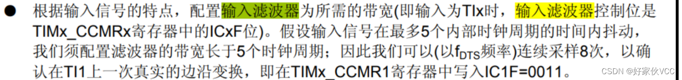 第七章 编码器测速 Stm32pwm输出 Stm32f103c8t6引脚功能 Stm32蓝牙通信 Stm32 Pwm输出 Stm32超声波测距
