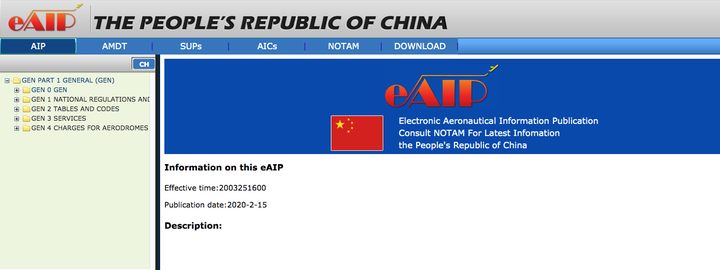 关于AIP（航行资料汇编）的介绍和获取 - 知乎