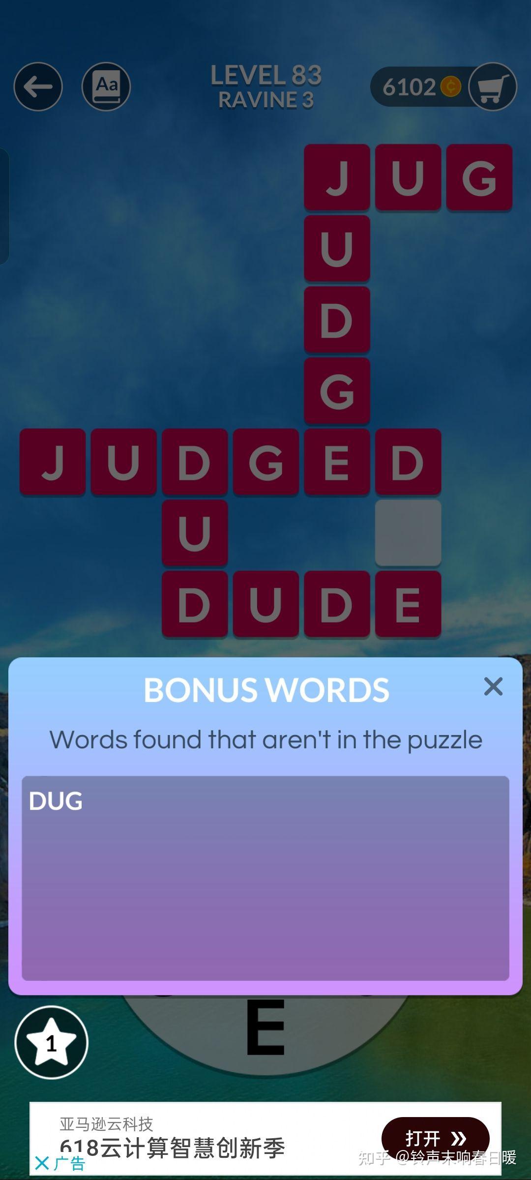 WordScapes 全攻略 #6 - 知乎