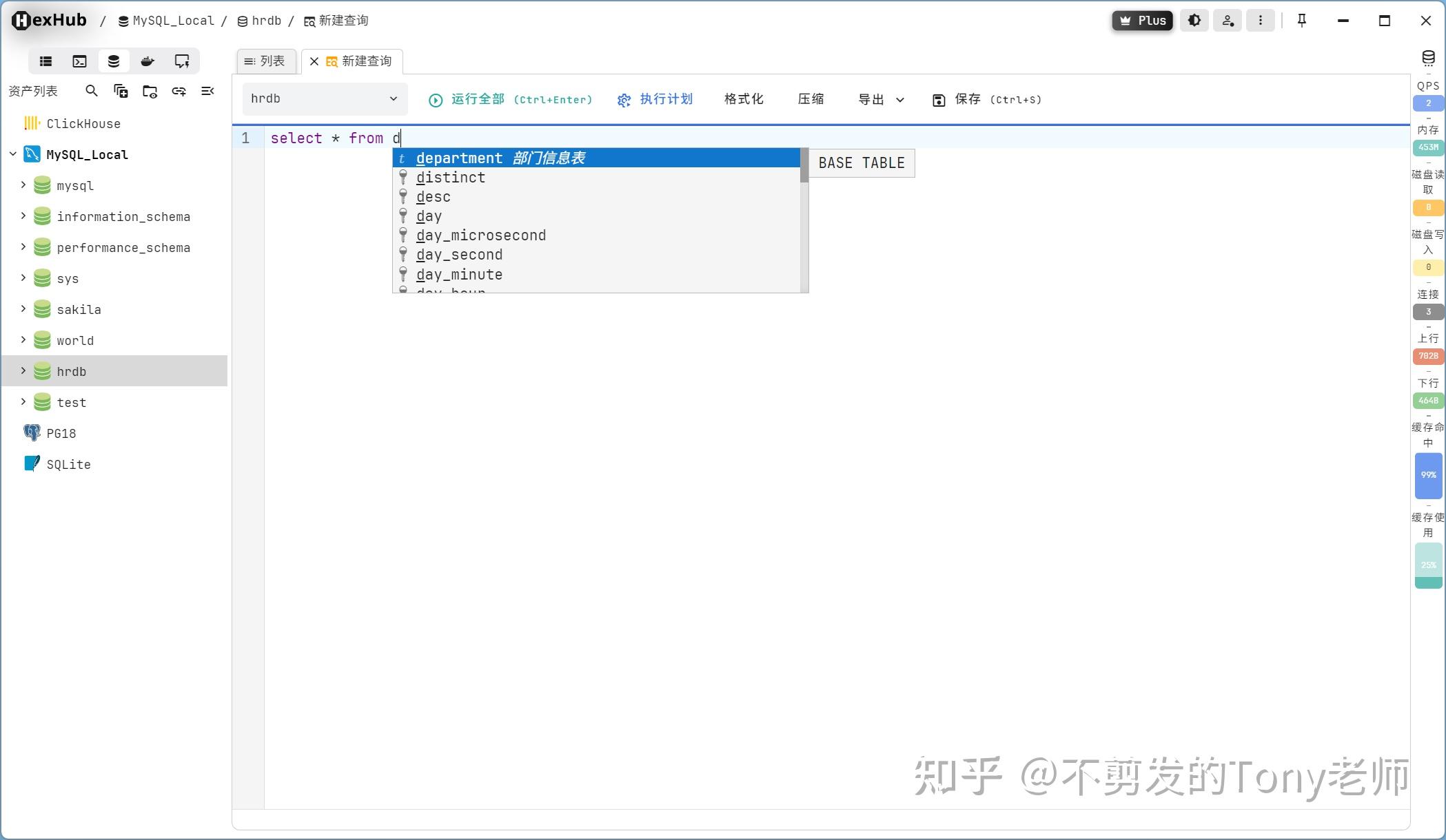 HexHub：一款高颜值的数据库、SSH/SFTP、Docker管理工具 - 知乎