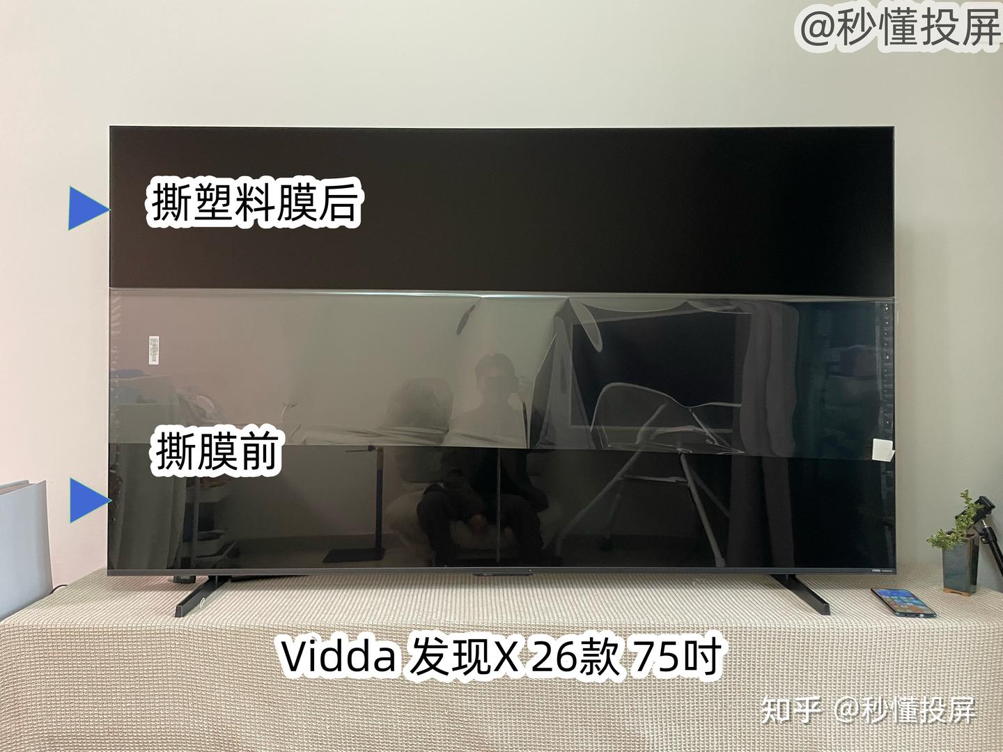 25年便宜的真量子点+不反光电视；Vidda发现X 26款首发测评 - 知乎