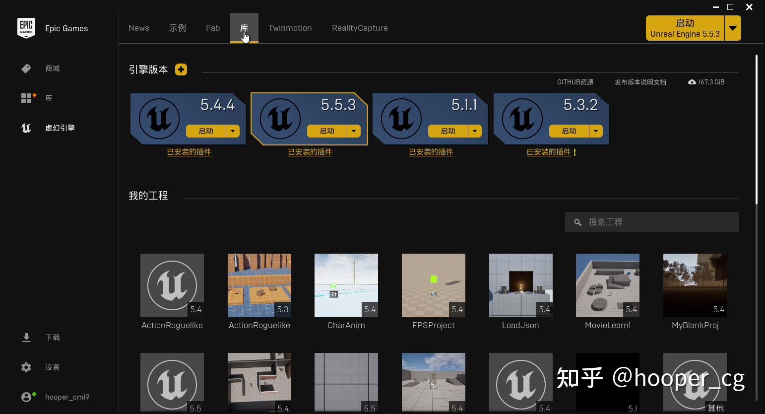 手把手教你：UE5.5从安装到PICO串流 - 知乎