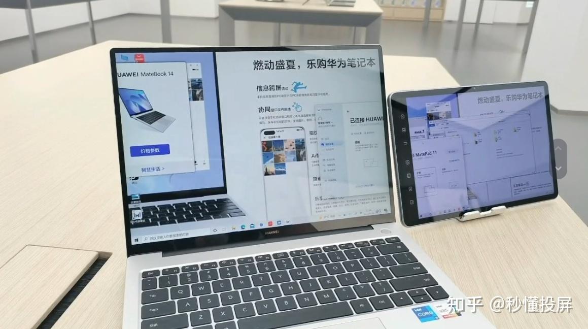 可以将平板电脑当成外接显示器吗？