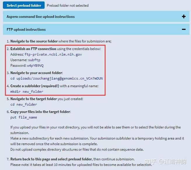 获取登录号Accession Number之完整解决方案|组学数据上传NCBI - 知乎