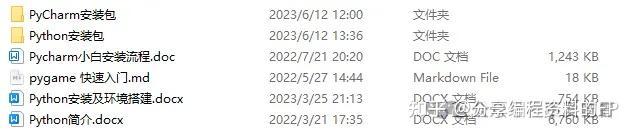 瞬间对编程达到了10000%，边玩边学Python的6款游戏推荐 - 知乎