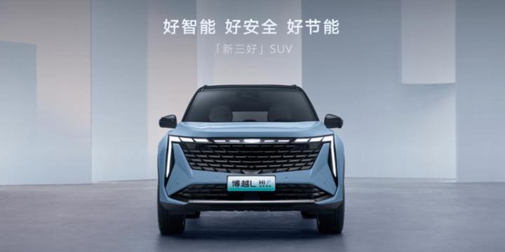 售价12.57—17.07万元 “新三好SUV”吉利博越L上市 - 知乎