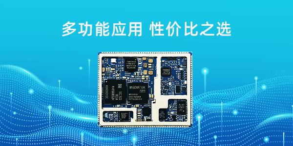 基于联发科MT6761（曦力 A22）平台研发的智能模块有哪些特点与性能？又可以嵌入到哪些智能产品二次开发呢？ - 知乎