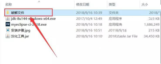 MyEclipse 2018（汉化版）安装教程 - 知乎