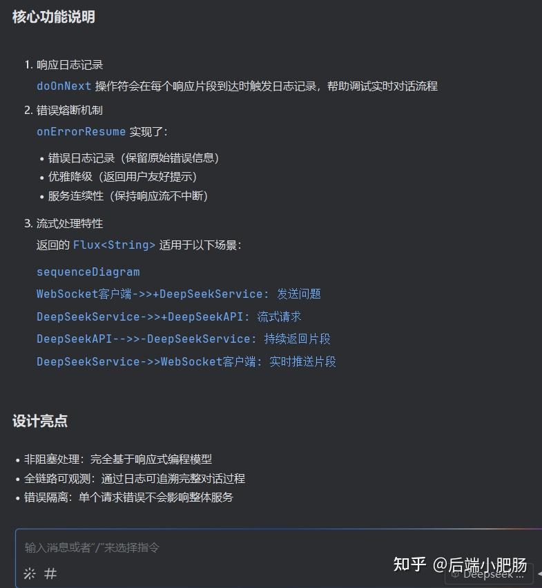 告别Cursor降智！国产MarsCode+DeepSeek R1组合来袭 - 知乎