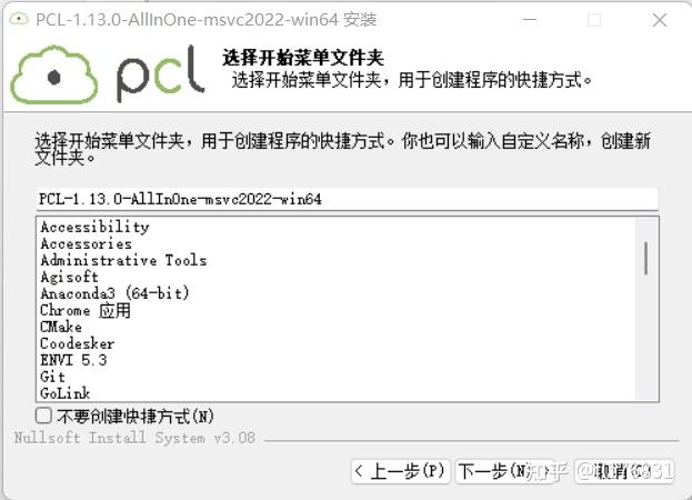 windows下vs2022安装配置pcl的C++库 - 知乎