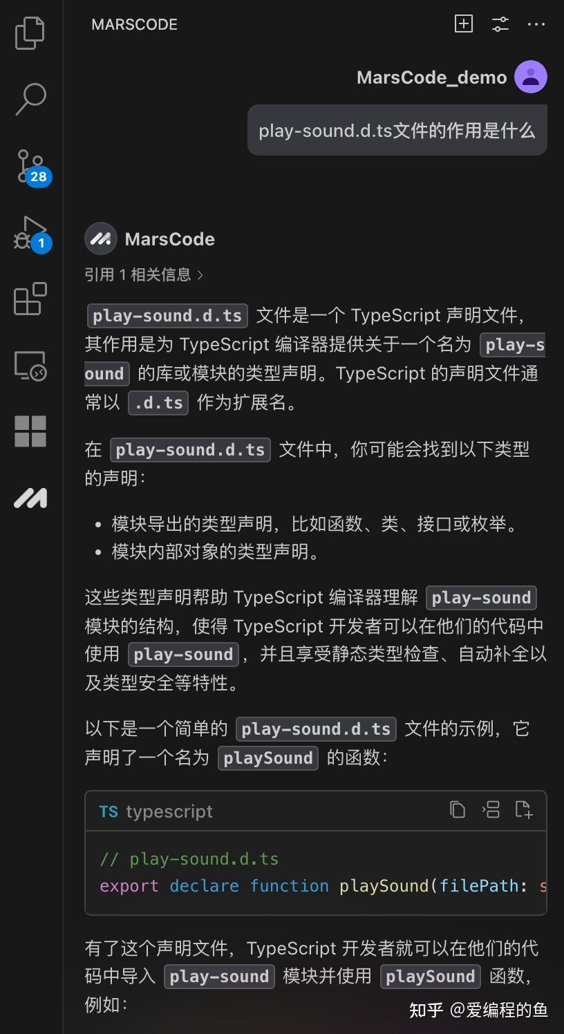 打造“程序员毒舌伴侣”：用豆包MarsCode激发编程动力 - 知乎
