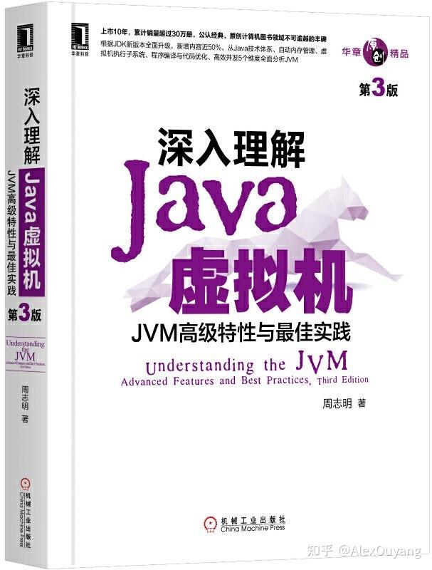 Java经典书籍推荐 - 知乎