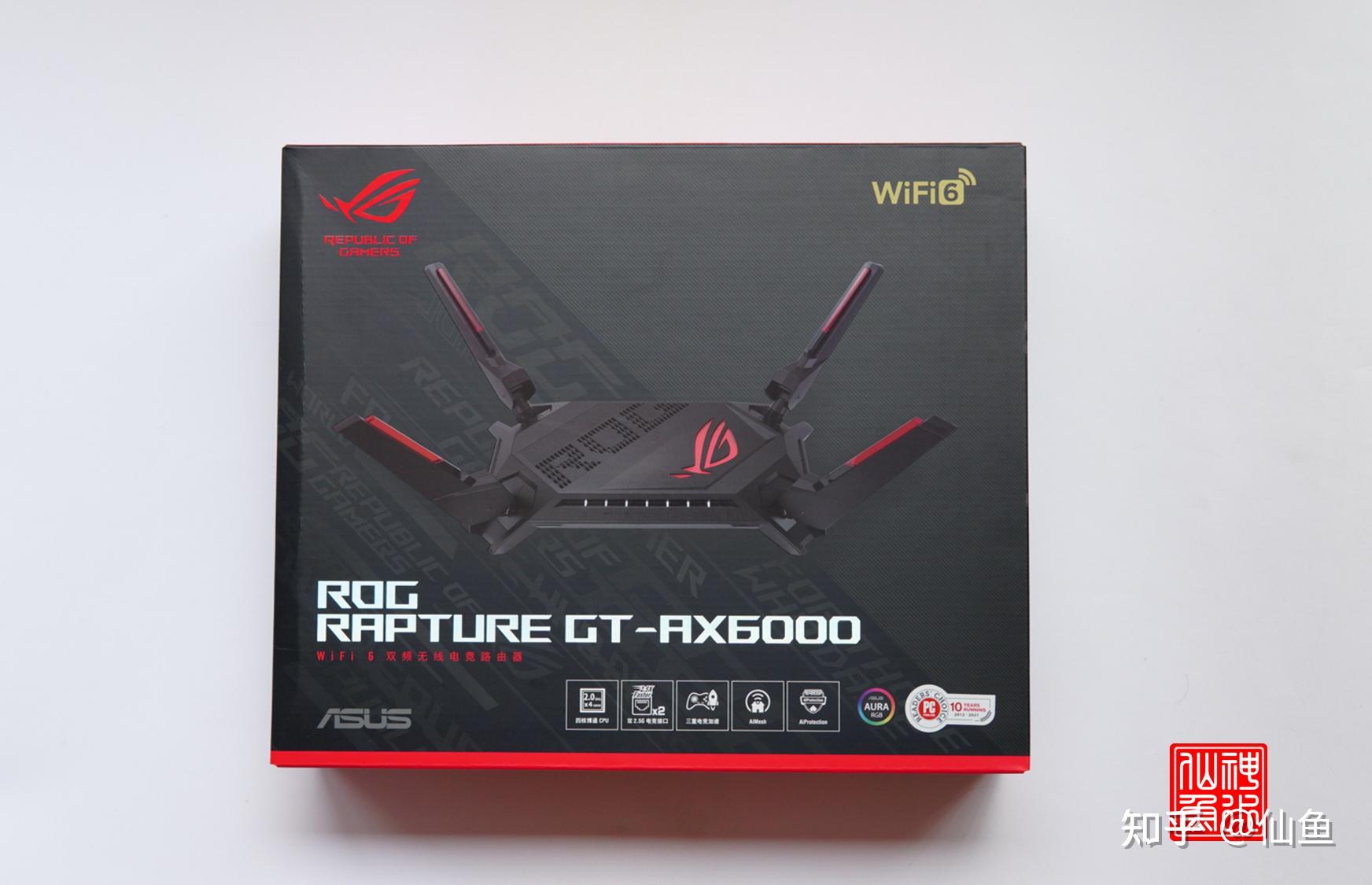 无线信仰！华硕ROG AX6000路由器深度评测 - 知乎
