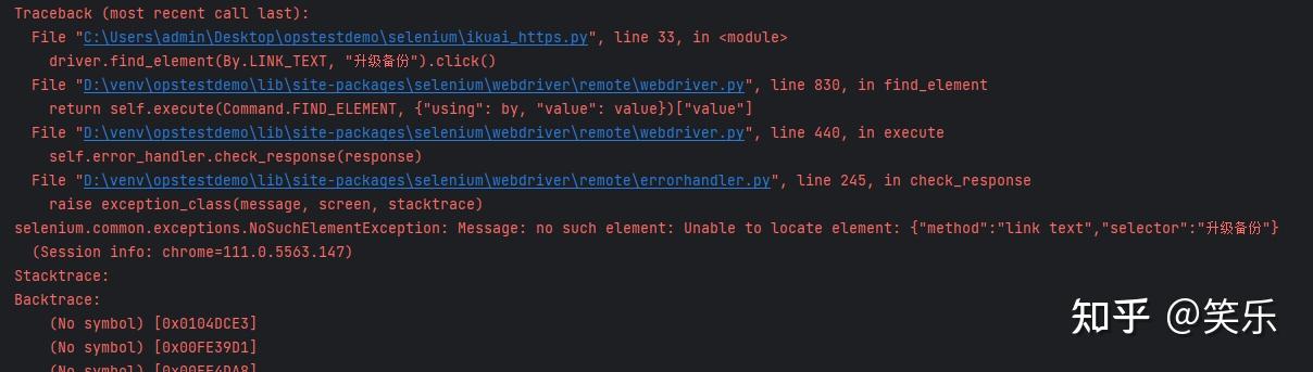 python selenium报错Unable to locate element ？ - 知乎