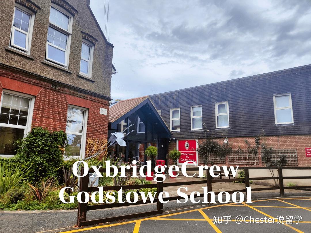 陪同入学Godstowe School，英国教育史上第一所女子预备学校！ - 知乎
