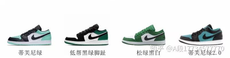 AJ 1全系配色大盘点（全网最全） - 知乎