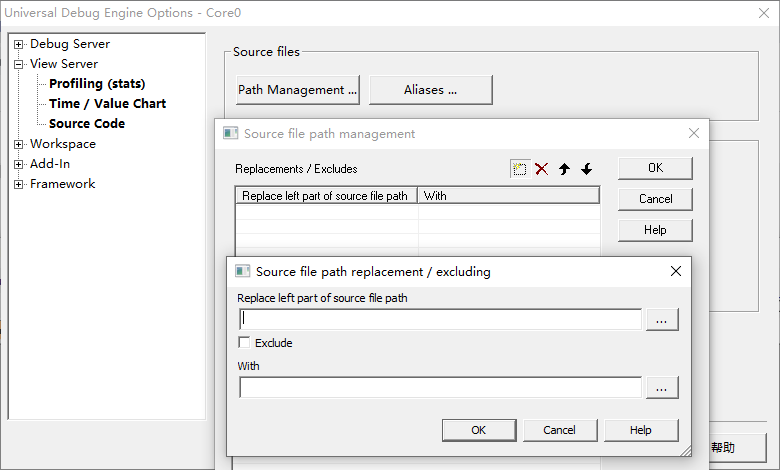 Universal Debug Engine(UDE) 使用教程 - 知乎