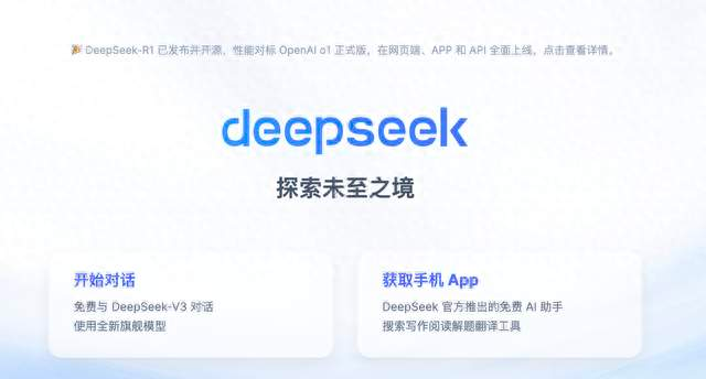 Linux本地部署 Ollama + DeepSeek R1 + Cherry Studio - 知乎