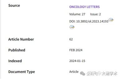Oncology Letters作为3区2.9分的SCI期刊有望再上新台阶 - 知乎
