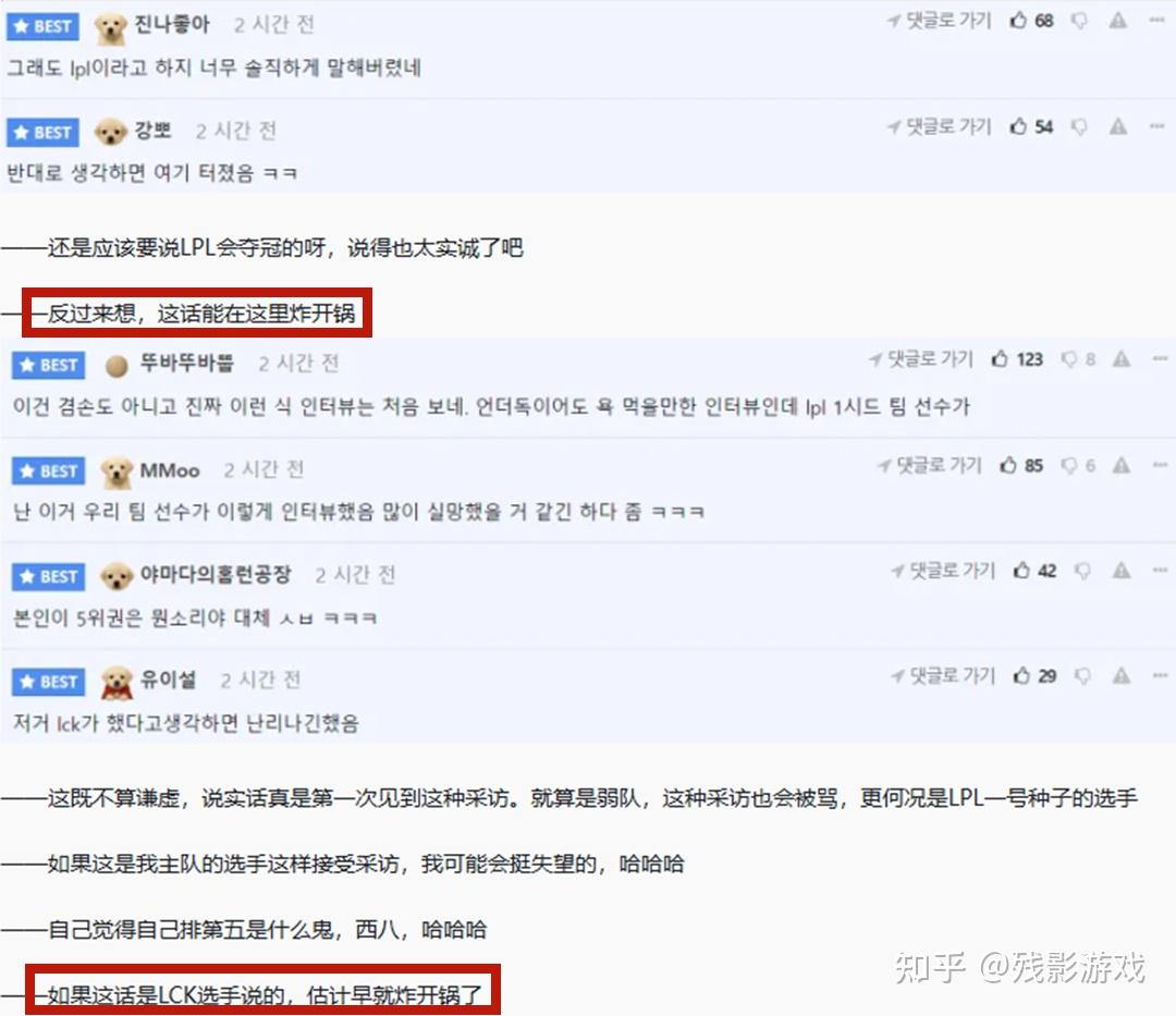 谦到离谱！Kael预测MSI韩国夺冠，AL无奈发文致歉：理解错了语境 - 知乎