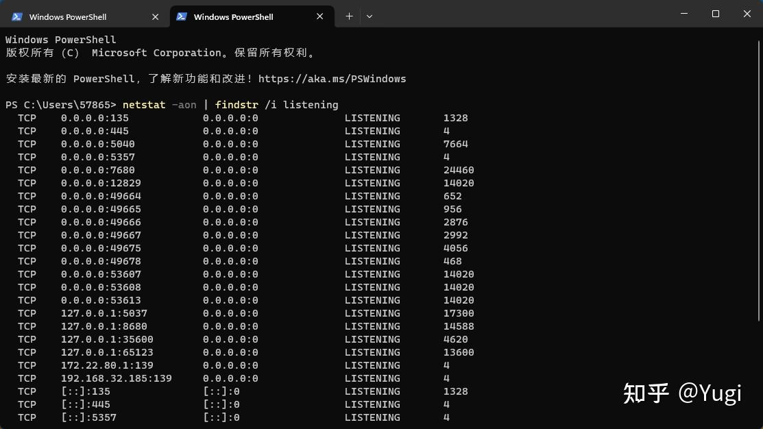 Windows查看端口 - 知乎