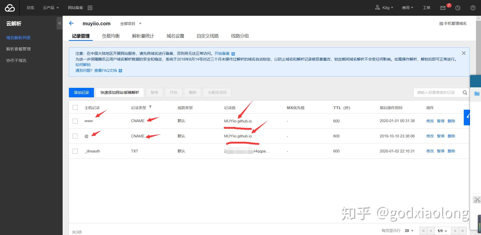 （一）Github + Hexo 搭建个人博客超详细教程 - 知乎