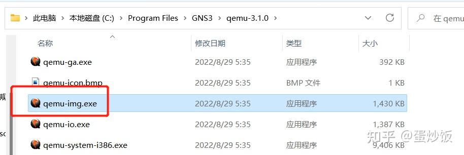 GNS3环境搭建（CE12800） - 知乎