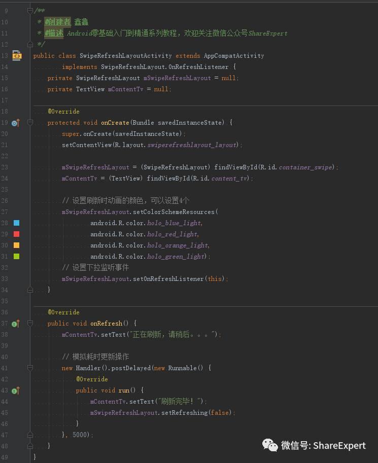Android零基础入门第72节：SwipeRefreshLayout下拉刷新 - 知乎